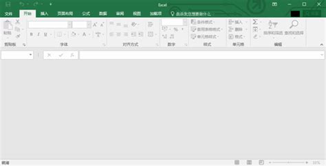 Office365客户端升级excel2016后无法打开xlsxlsx文件 Csdn博客