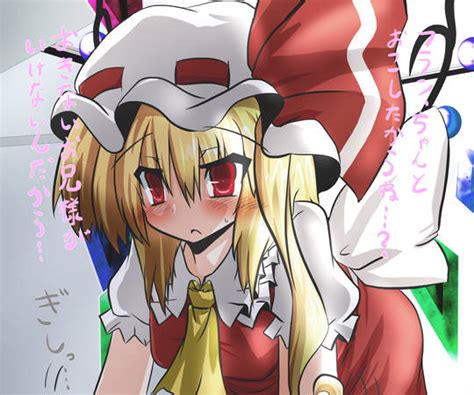 モーニングフランちゃん ごまソトース