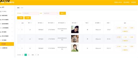 Javavuespringboot校园二手书交易平台mysql源码eclipse基于spring Bootvue的校园二手图书