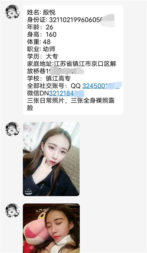 Macram 压榨 胁迫 曝光 自毁 洗脑 羞辱 任务 试探 On Twitter 暴露癖母驴殷悦，看一想到自己被男爹围观视奸，忍不住已经