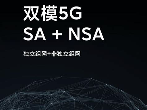 双模5g双模5g手机大山谷图库