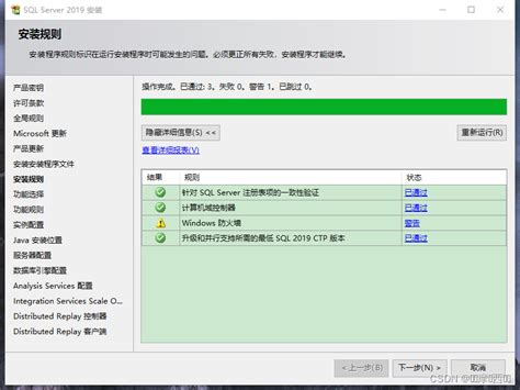 SQL Server 安装 polybase可以不安装吗 CSDN博客
