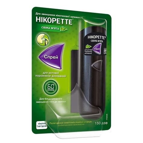 Buy Nicotine