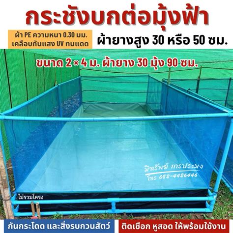 Nylon Netting Basket Height 90 Cm Rubber Pads 30 50 0 30mm Thickness