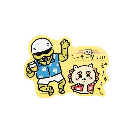 ちいかわ シーサー祭り！！！ ちいかわマーケット