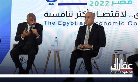 عقارات القاهرة الجديدة هشام طلعت مصطفى يشيد بجهود الدولة ويؤكد 60
