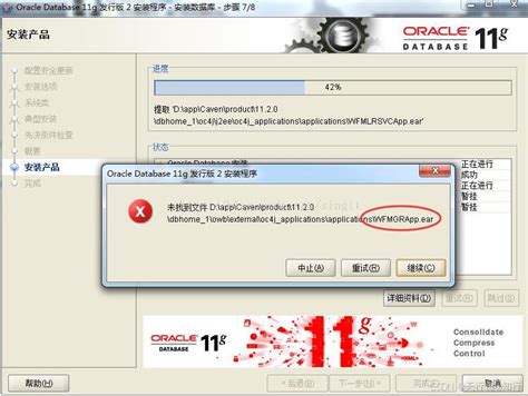安装oracle、navacat连接oracle、dmp文件导入oracle数据库、oracle数据库导出为csv等文件全套教程！dmp转
