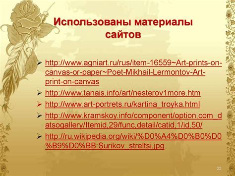 Картины Третьяковской галереи презентация онлайн