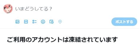 閒聊 むちまろ老師推特又又又又被凍結了 看板C Chat PTT網頁版