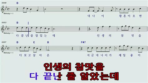 언제벌써♡윤정아♡노래방오선악보영상 Youtube