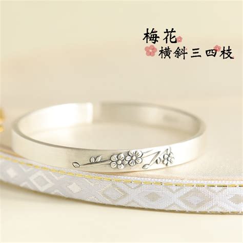 《梅花》手工古法简约开口s999千足纯银手镯子复古礼物送妈妈闺蜜虎窝淘