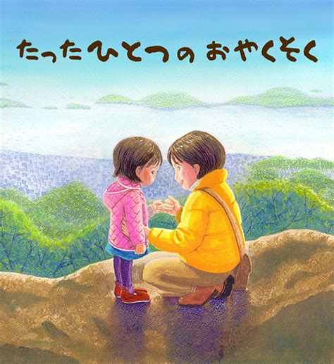 金澤麻由子 Kanazawa Mayuko Blog Archive 【2024年3月絵本化決定】防災100年えほんプロジェクトに企画