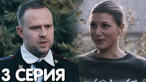 Чужой 3 серия обзор - YouTube