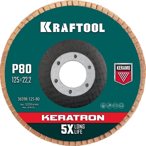 Лепестковый керамический торцевой круг KRAFTOOL Keratron по нержавеющей ...