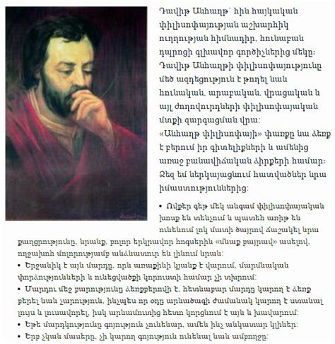 Թելման Թևավոր խոսքեր