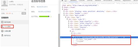 pythonweb自动化 日历控件alter弹框处理商城 个人中心小案例 沐沂 博客园