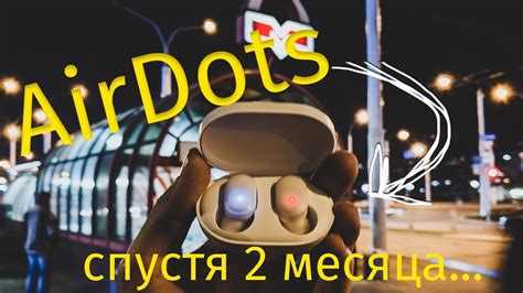 👍AirDots - опыт использования / Стоит брать?! - YouTube