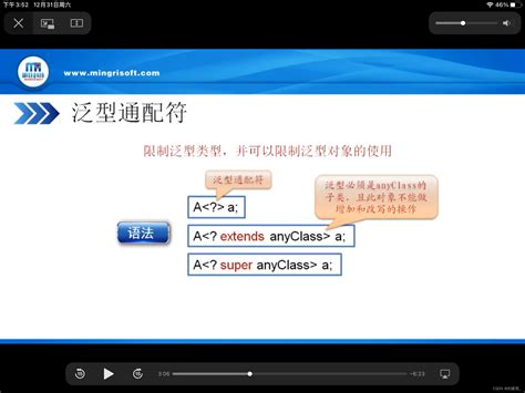 Java泛型通配符使用限制及原理探讨 Csdn博客