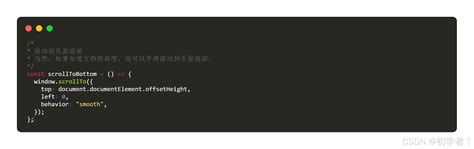 分享 10个简单实用的 JS 代码技巧 js 滚动到顶部 CSDN博客