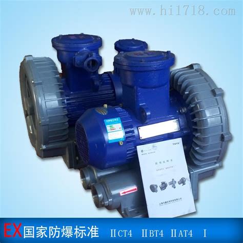 粉体工程粉尘输送防爆高压风机图片 高清图 细节图 苏州全风环保科技有限公司 维库仪器仪表网