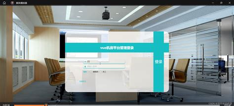 Ssmphpnodepythonvue机房平台管理vue机房分配图 Csdn博客