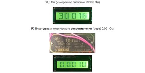 Ad7793 миллиомметр Arduino 160923 0906 Пикабу