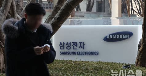 삼성전자 4분기 영업익 시장 전망 하회