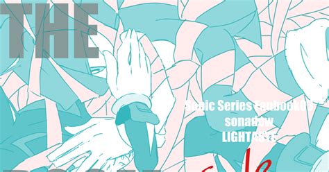 ソニックゲーム 【セゲいち15】そなどう新刊 倉本のマンガ 漫画 シャソニ ソニシャ Pixiv