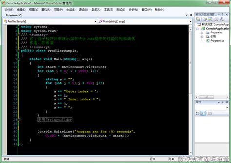 Net 使用代码性能分析工具 Csdn博客