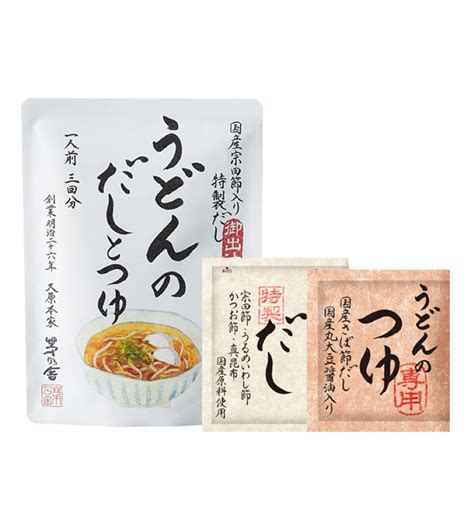 Dashi And Soup For Udon Kayanoya Usa Kubara Honke Usa Inc