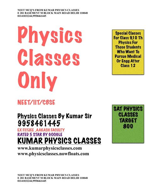 Ppt Physics Classes In Delhi Powerpoint Presentation Free Download