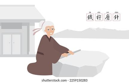 Cartoon Ancient Chinese Idiom Story Iron Stock Vector Royalty Free