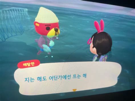 지는 해도 어딘가에선 뜨는 해