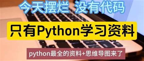 Python全栈开发:掌握最受欢迎的web框架 知乎 Python全栈开发:掌握最受欢迎的web框架 知乎