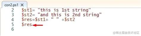 如何在PowerShell中串联字符串 在编程基础中可以使用字符串进行不同的操作如比较字符串搜索字符串中的某个字符 掘金