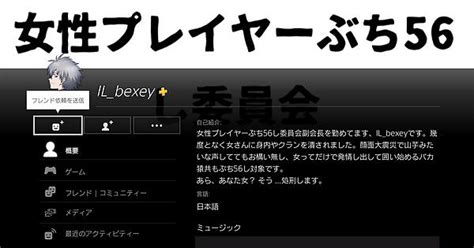 晒し Il Bexey Album On Imgur