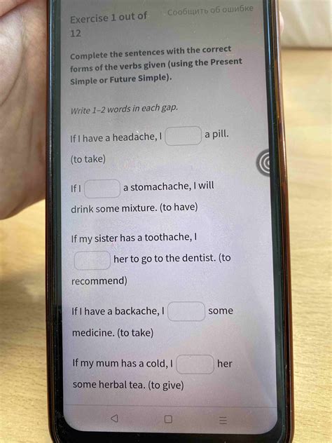 Complete The Sentences With The Correct Forms Of The Verbs Given Using The Present Simple Or
