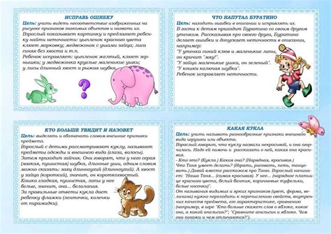 Картотека дидактических игр по познавательному развитию в средней группе