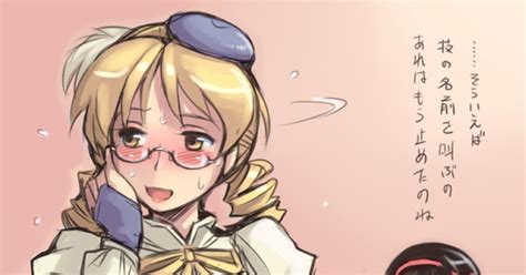 落描き 大学生マミさん 津田七節のマンガ 漫画 巴マミ 胸囲の格差社会 Pixiv