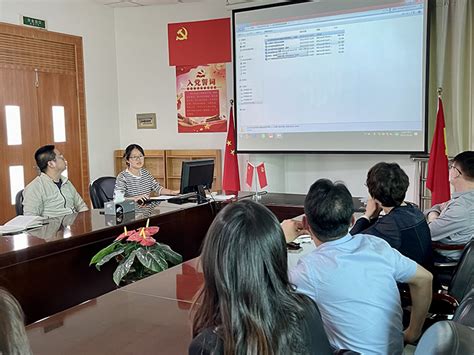 财富管理学院