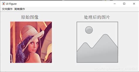 【matlab】使用文件对话框打开保存照片matlab中弹出对话框去选择图片用什么函数 Csdn博客