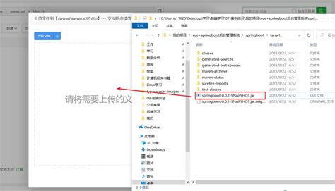 springboot vue前后端分离项目的服务器部署 springboot vue 微信小程序 springsecurity jwt 项目