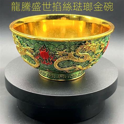 龍騰盛世掐絲琺琅金碗 復古乾隆年制 龍年生肖擺件 家居門店喬遷禮品 KIWG 蝦皮購物