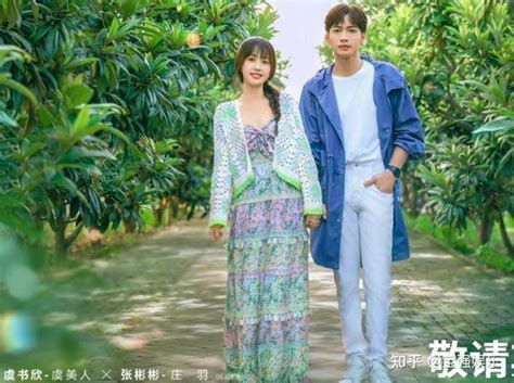 虞书欣对张彬彬比心动作是王鹤棣教的吗？东方青苍成了“前夫”！ 知乎