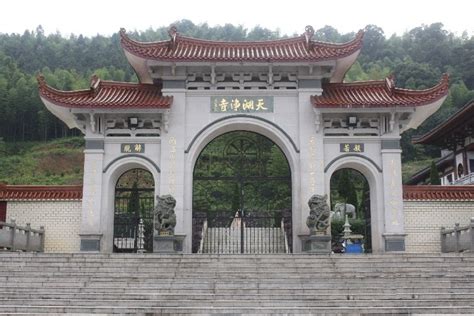 天湖净寺图册 360百科