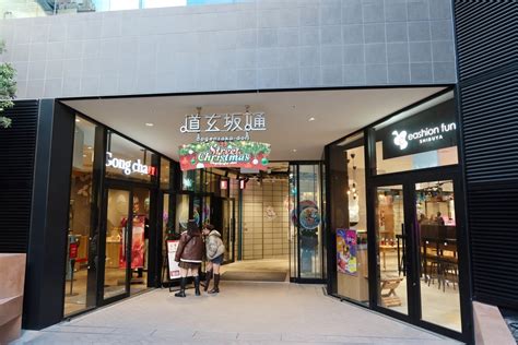 【東京住宿】入住潮流聖地！超人氣「東京澀谷英迪格酒店」，位於澀谷新地標商場「道玄坂通」，車站步行5分鐘即達 雙木姐妹