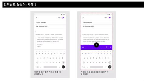 material design update 2 bottom app bar pdf