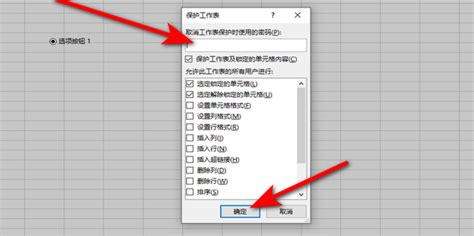 Excel如何锁定单元格不被修改360新知