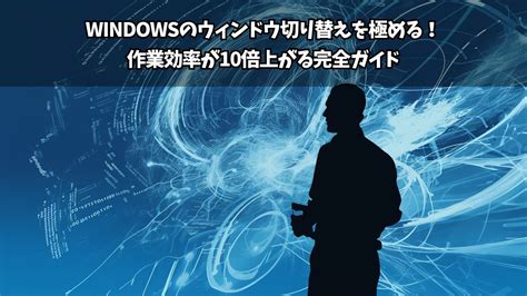 【初心者向け】windows Powershellの開き方｜3つの簡単な起動方法を解説！ ちょげぶろぐ