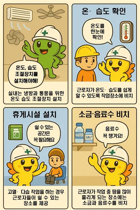 부산시설공단 안전에 인공지능을 더하다 6 Ai 기술로 실제 현장을 반영한 안전 콘텐츠 Facebook